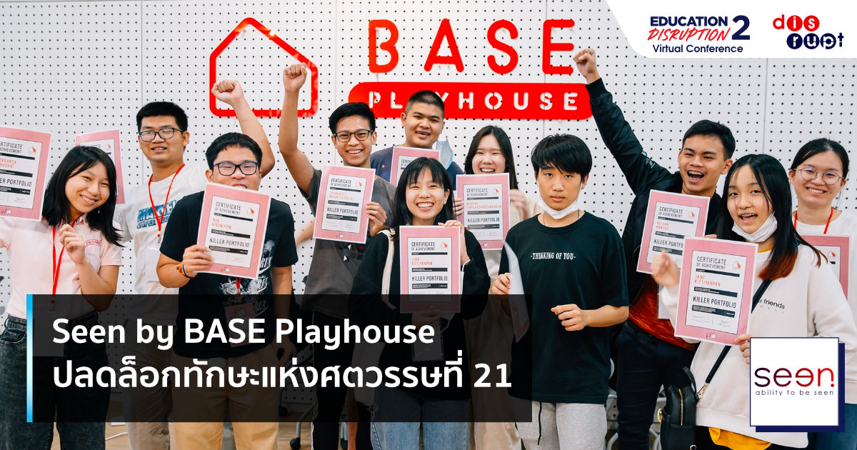 Startup ไทยปังไม่หยุด! คิดค้นเครื่องมือวัดทักษะที่มนุษย์ใช้หยุด AI